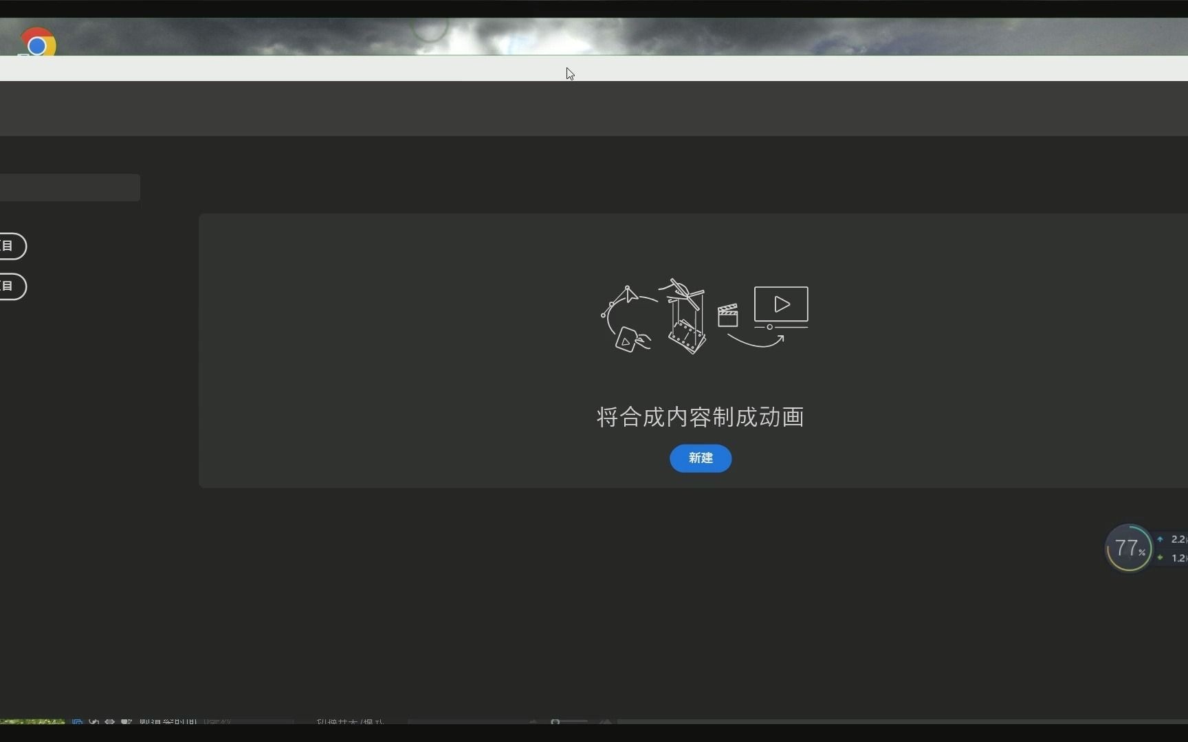 【ae破解安装包】【Ae／教程】Ae基础篇01-Ae安装，Ae2019版安装方法！_哔哩哔哩_bilibili
