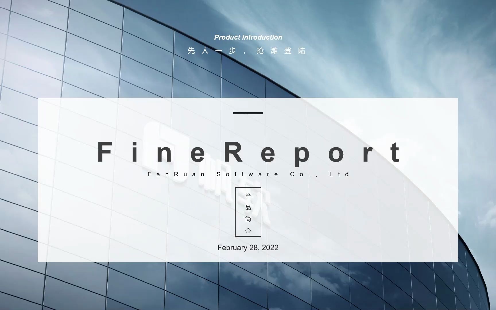 一分钟带你了解FineReport_哔哩哔哩_bilibili