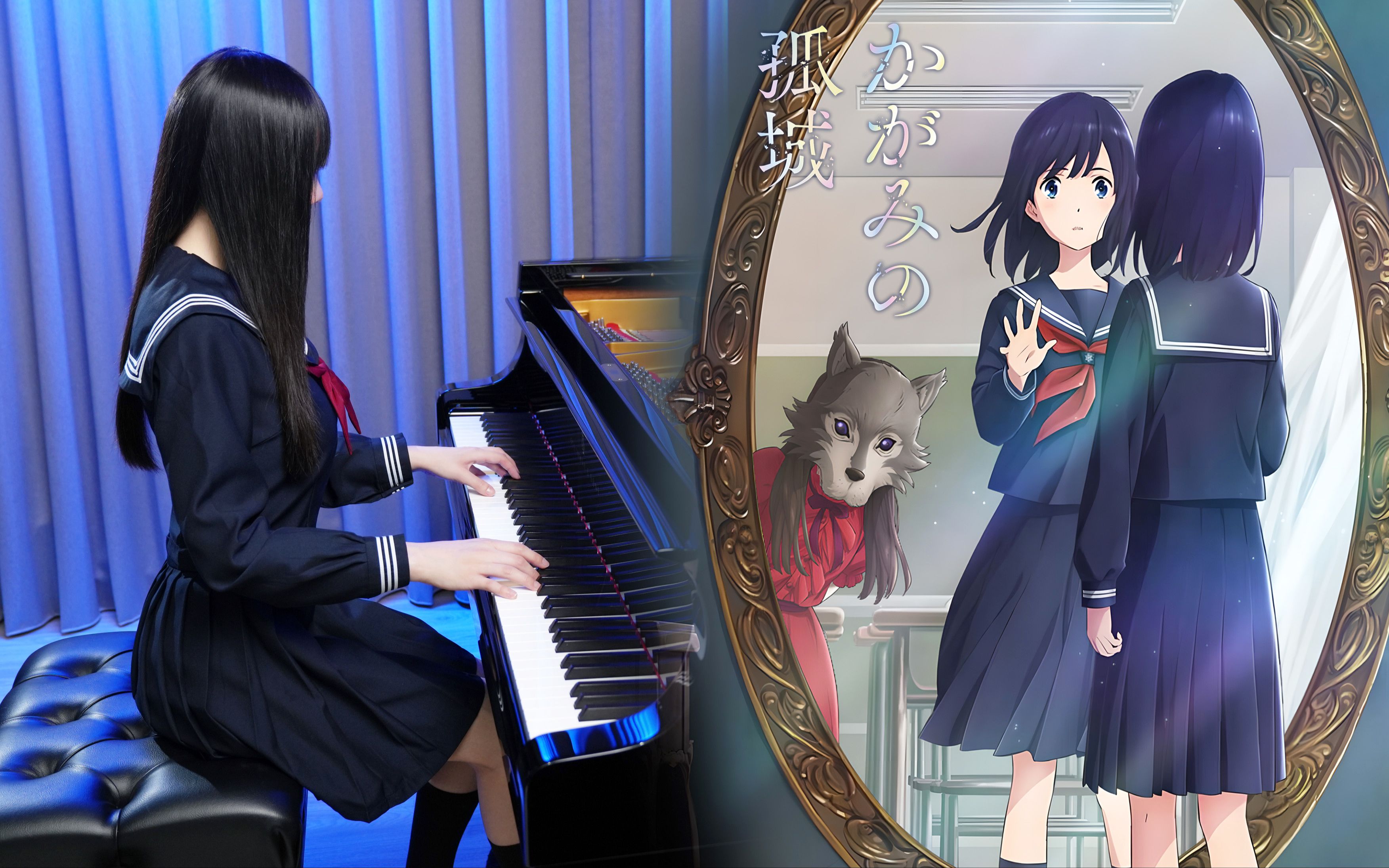 【每个人都值得被好好对待】镜之孤城 主题曲「merry-go-round / 优里」触动心底的钢琴演奏 Ru's Piano-Ru味春捲RusPiano-Ru味春捲RusPiano-哔哩哔哩视频