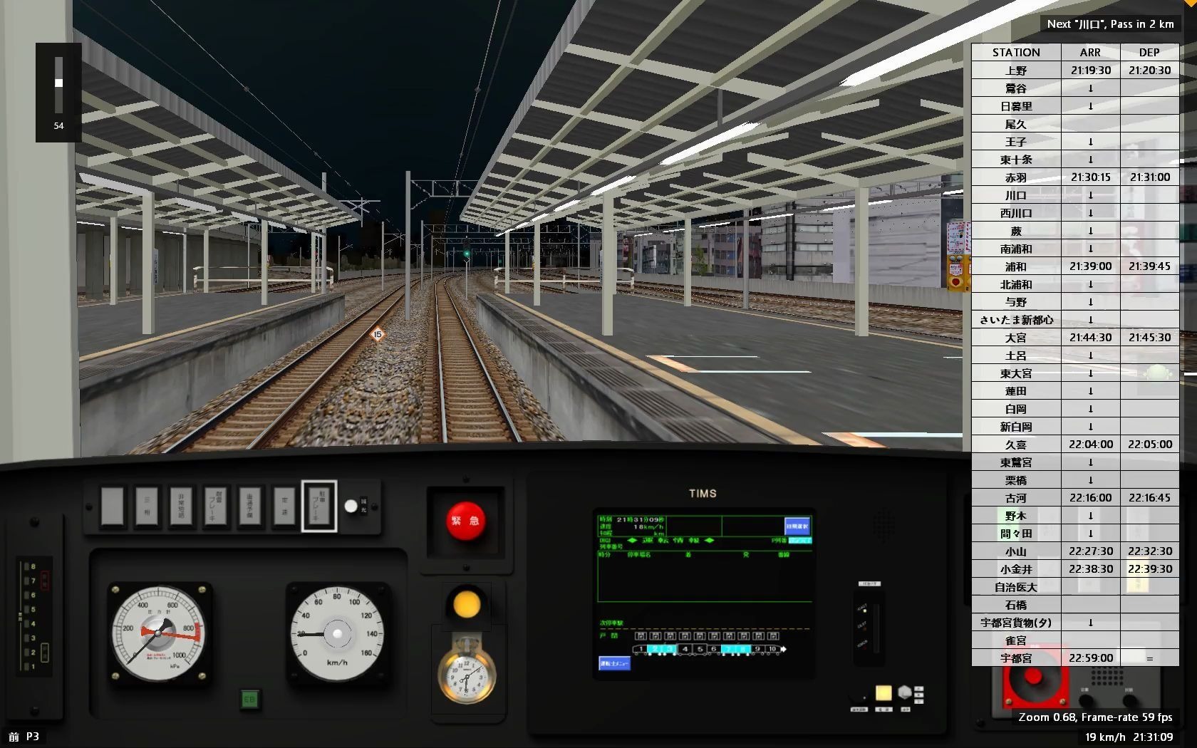 BVE TRAINSIM 5系列：822sty先生之作 宇都宫线 通勤快速 3557M （3/？）_哔哩哔哩 (゜-゜)つロ 干杯~-bilibili