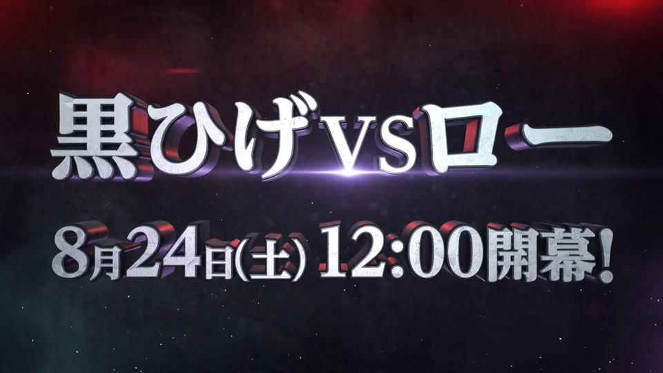 黑胡子VS罗 角色预告【OPTC宝藏巡航】-山坡上的哞哞牛-山坡上的哞哞牛-哔哩哔哩视频