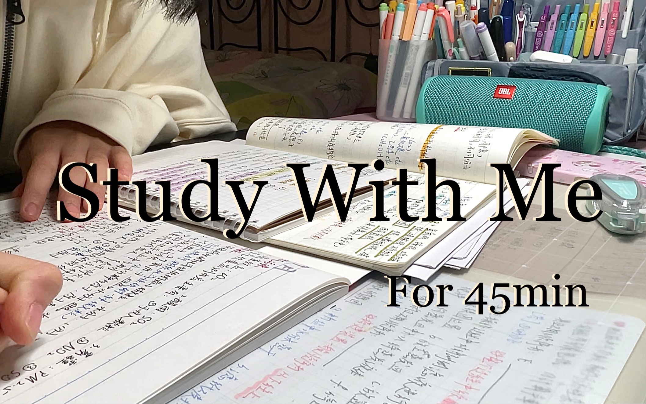 StudyWIthMe 46min｜沉浸式陪伴学习｜笔触音｜Lo-Fi背景音｜治愈｜学习记录｜居家学习生活-tata_studygram-tata_studygram-哔哩哔哩视频