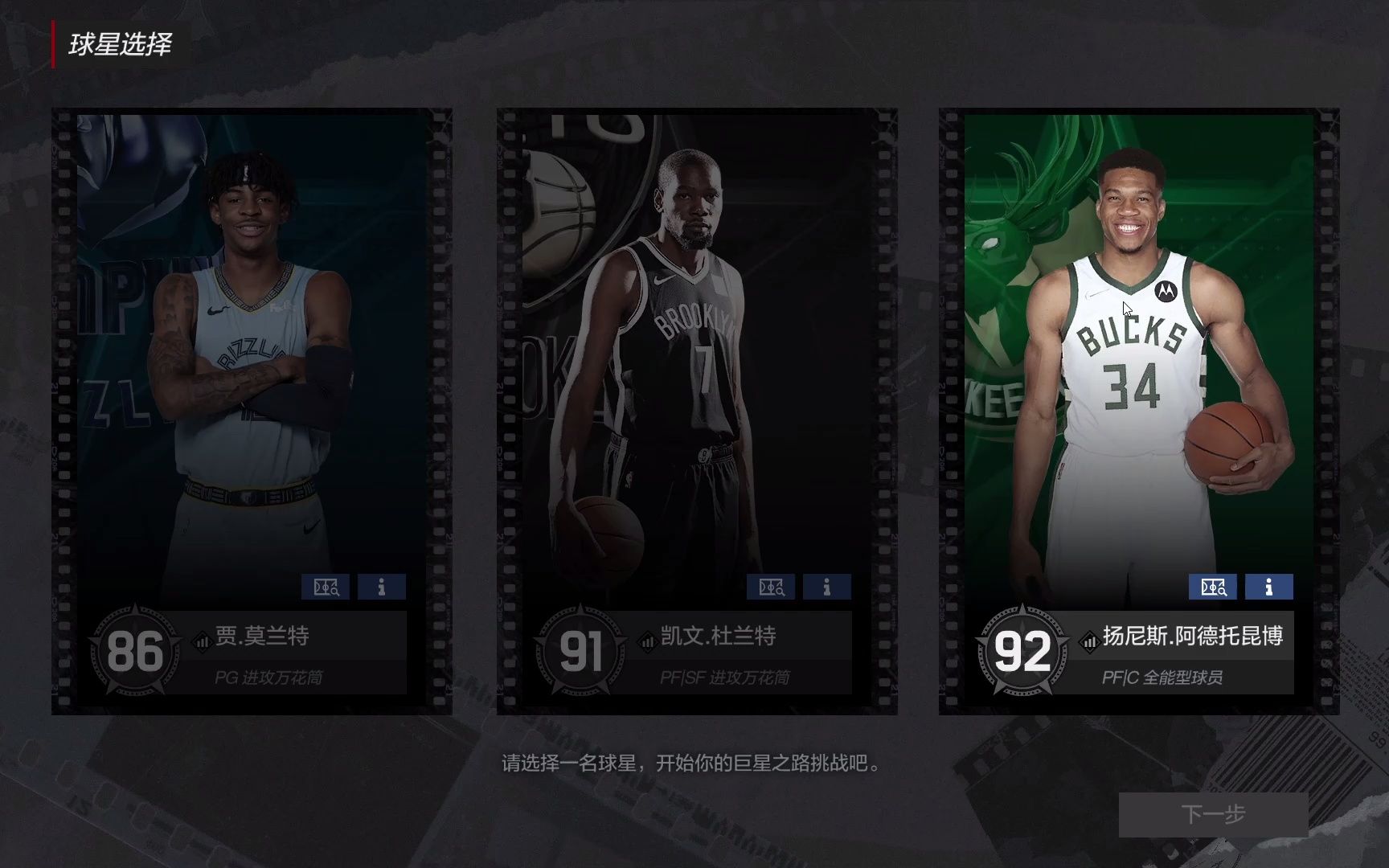 【2KOL2】3.17更新简评_网络游戏热门视频