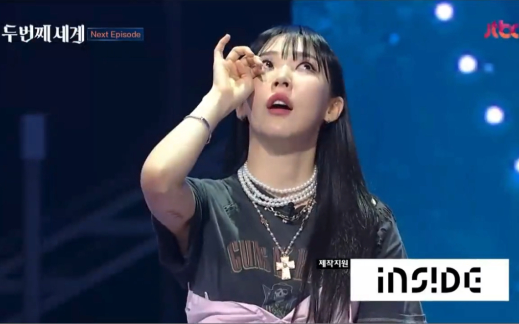 【玟星｜文星伊】220906 第二个世界 下期预告 星伊cut_哔哩哔哩_bilibili