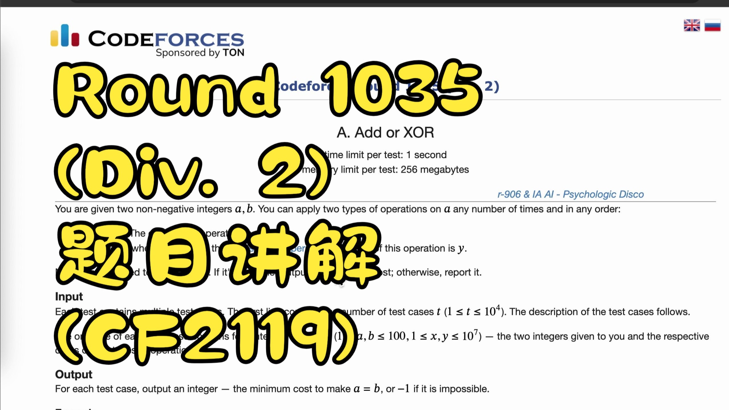 Codeforces Round 1035 (Div. 2) 题目讲解 ABCDE (CF2119)-芋饼饭-芋饼饭-哔哩哔哩视频
