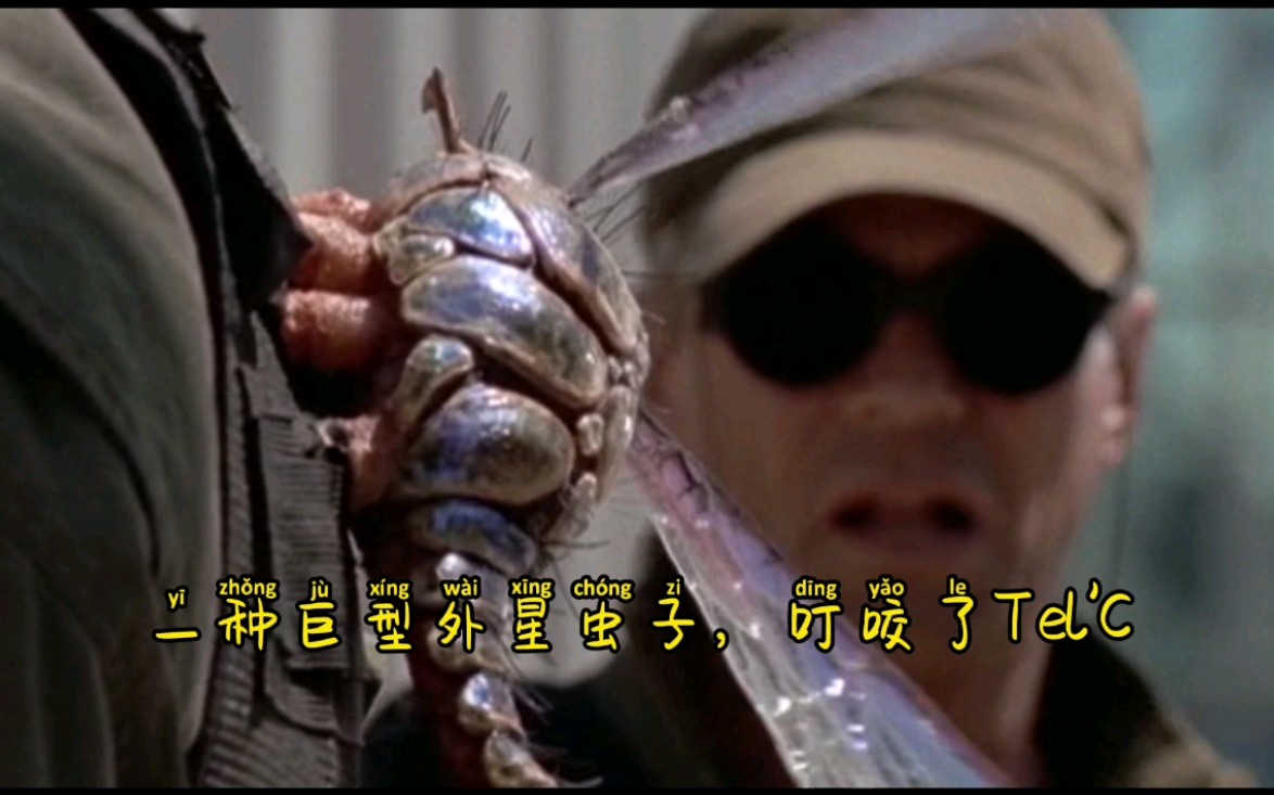 外星异种残忍蚊子在人类身上产卵 星际之门sg 1 第二季第十集 祸根 经典科幻美剧 剧情简介哔哩哔哩bilibili