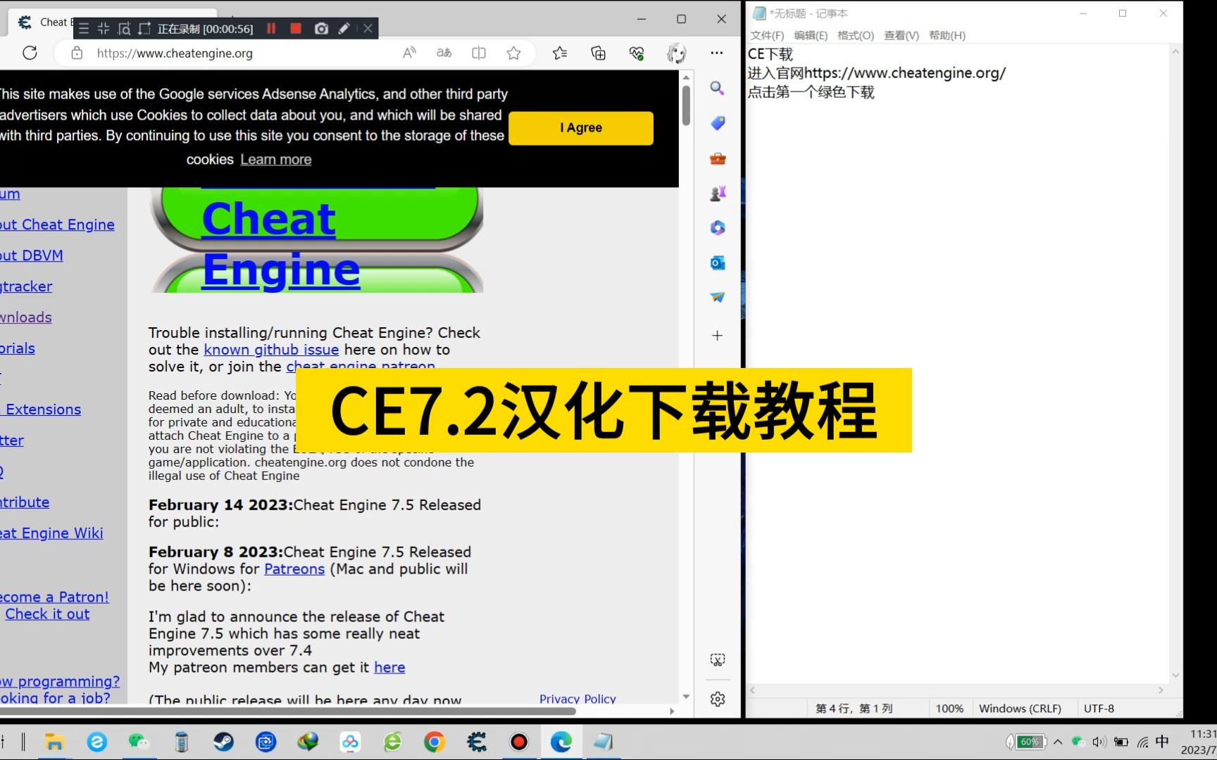像素NTR〕护身术道场！CE修改商品价格改变金币数量