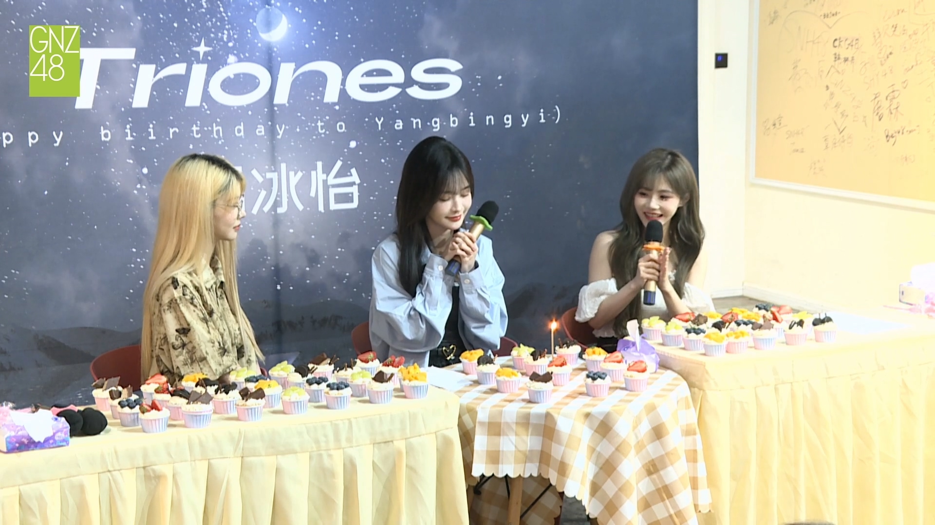 【SNH48】20230715 Team X《三角函数》杨冰怡“meteor stream”生日公演&作品展演-未来有你25-公演-哔哩哔哩视频