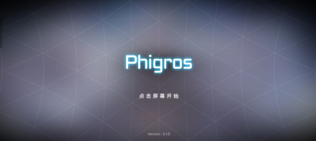 phigros第八章重启初始曲-阵小柒-阵小柒-哔哩哔哩视频