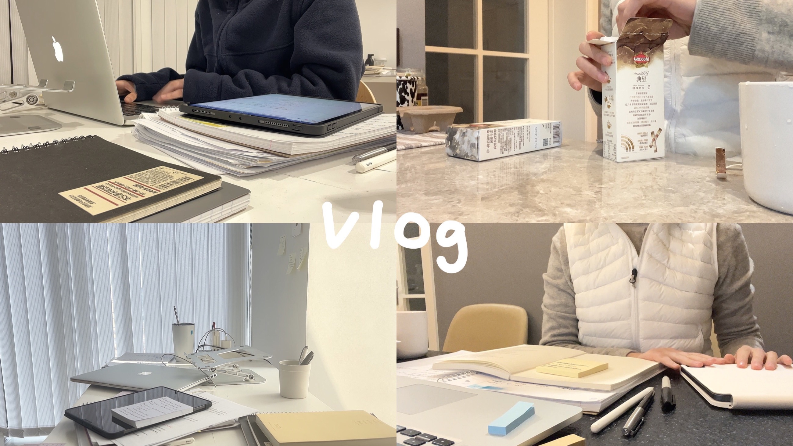 vlog｜日常独处随记｜平静充实的学习日常｜和朋友见面｜享受慢慢的节奏-manman_111-manman_111-哔哩哔哩视频
