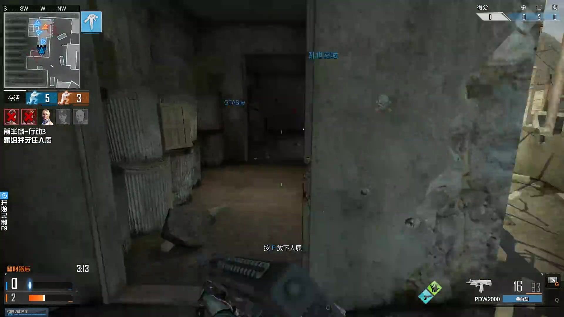 【使命召唤OL】CODOL 我来”拯救“人质_哔哩哔哩_bilibili