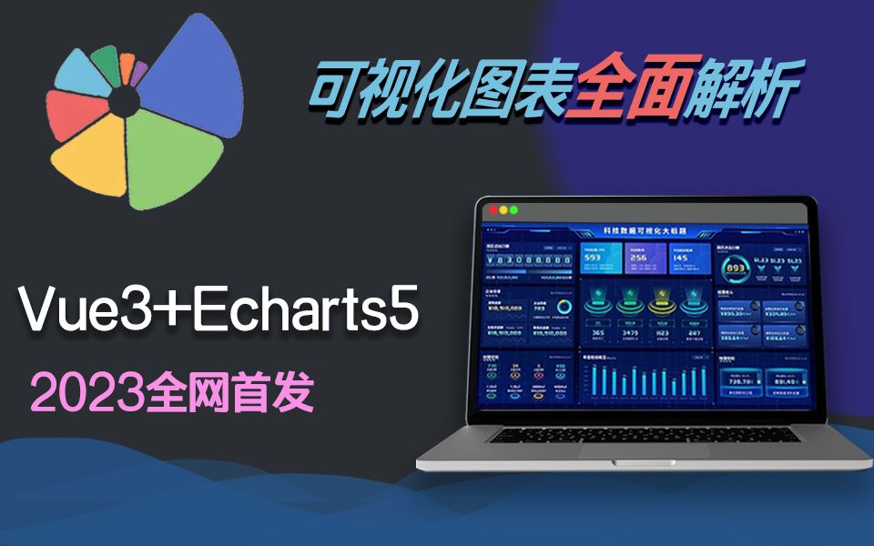 新课uniapp零基础入门到项目打包（微信小程序h5vue安卓apk）全掌握 陈艰苦艰苦 前端 哔哩哔哩视频 