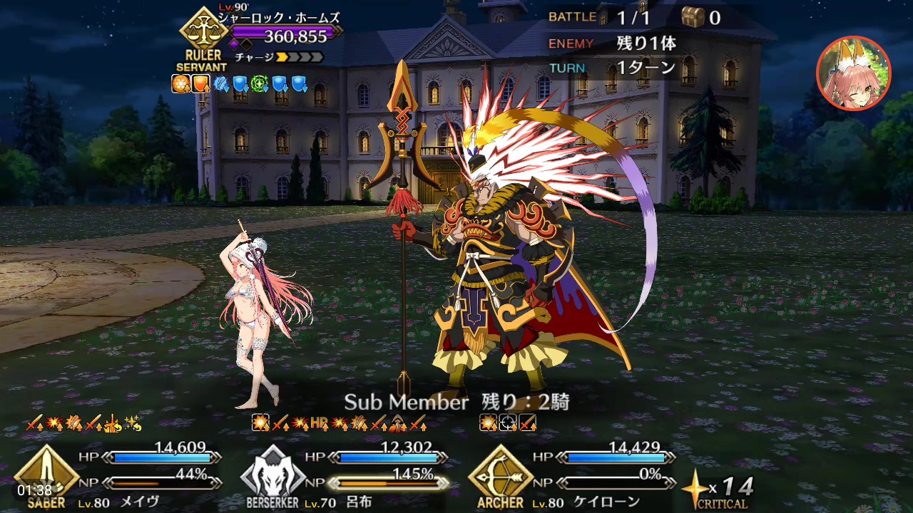 【FGO】2019白情高難呂布3T (2P好友黑貞平A3T)_哔哩哔哩_bilibili