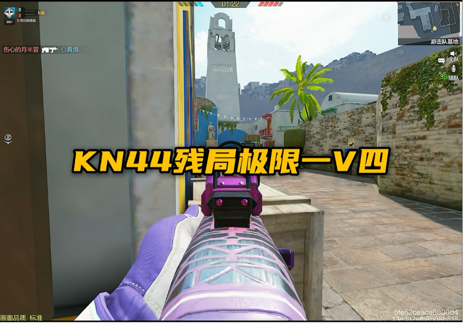 你就是T0(KN44)-夜恒老师-夜恒老师-哔哩哔哩视频