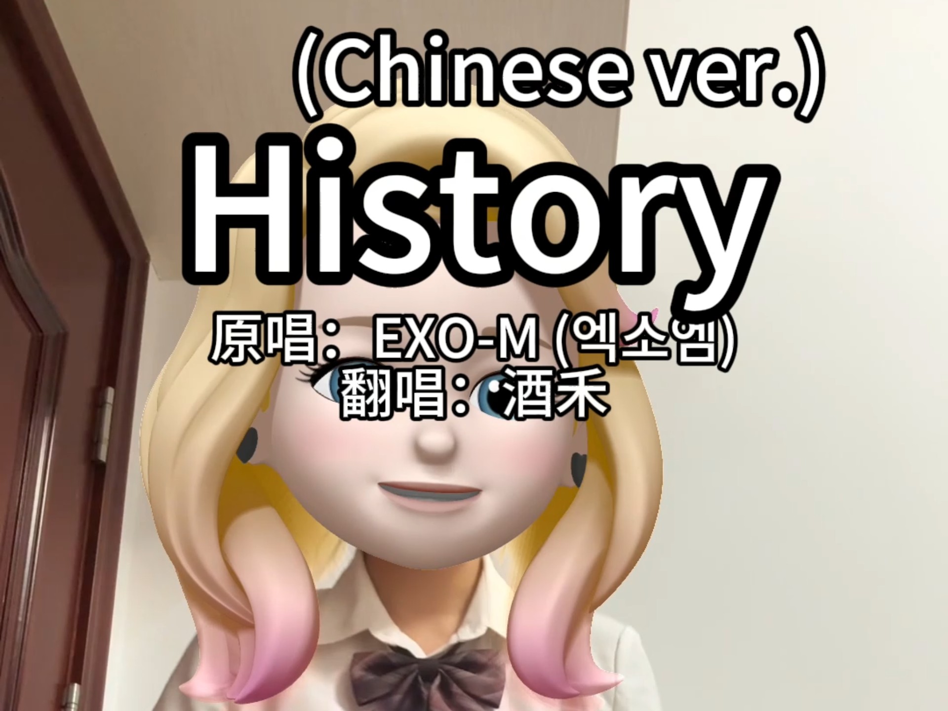 【EXO】 《Exodus》，要笑不笑的比眼线更要命。-我嘞个杂食-音乐-哔哩哔哩视频