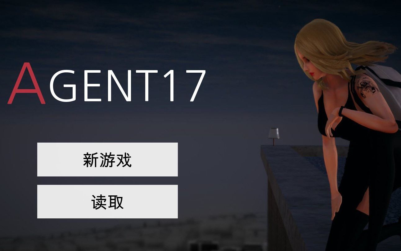【双端/推荐/SLG】特工17：Agent17 V21.5~官中步兵正式版+礼包码[PC+安卓]