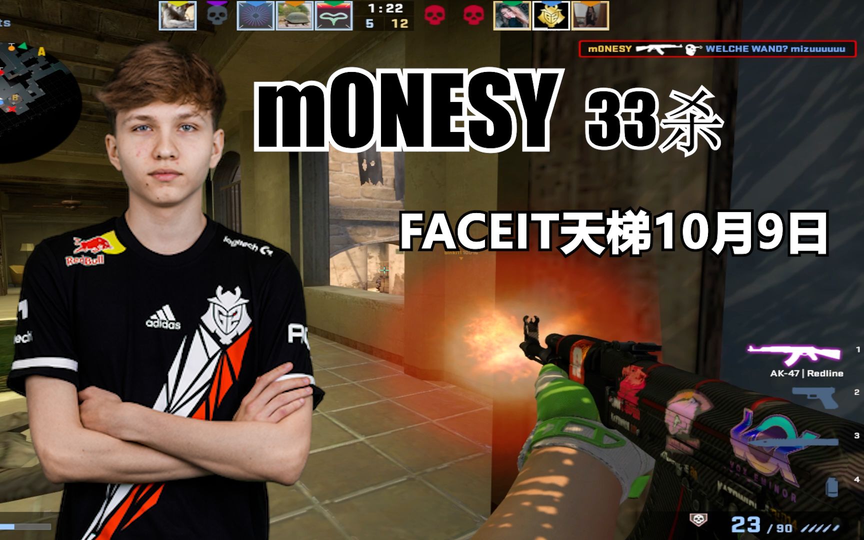 【m0NESY】这准心 这步枪！你才是b1t？！太子和大b哥组排 33杀_哔哩哔哩_bilibili