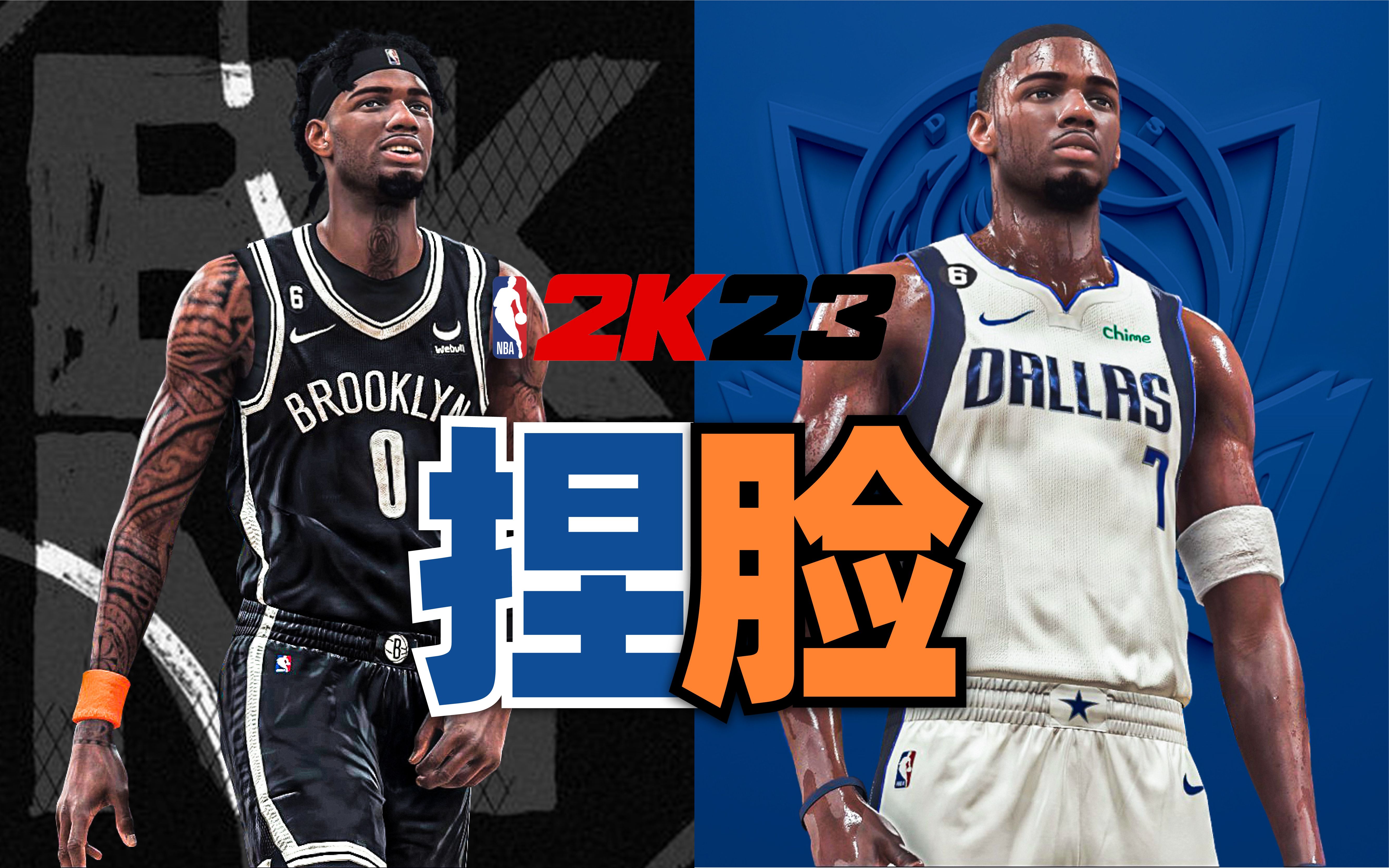 【NBA2K23本世代】黑人小哥捏脸数据~平头+脏辫双发型-jzjsmCMK-默认收藏夹-哔哩哔哩视频