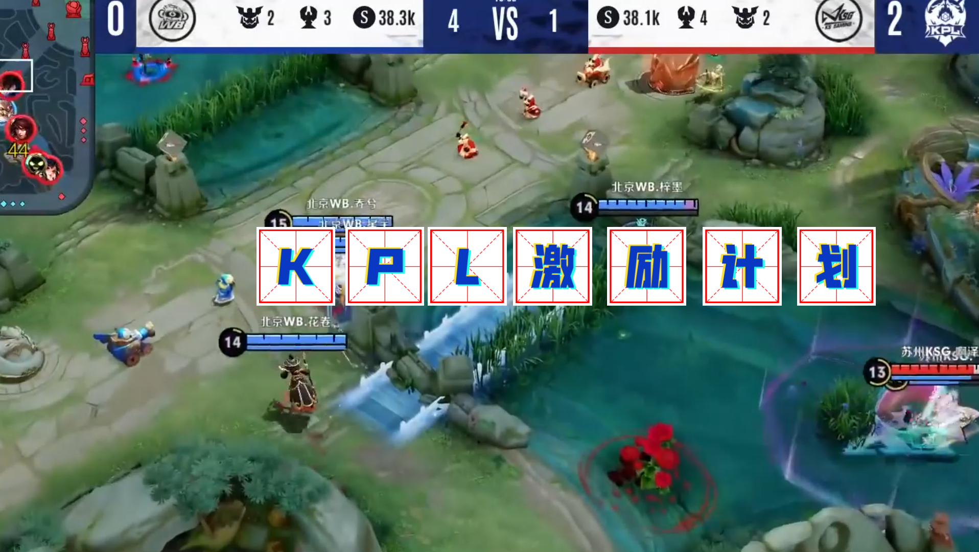 KPL激励计划:王者荣耀 2022kpl夏季赛 从大魔王手上拿下两分的成都AG打野成为队内大腿3_哔哩哔哩bilibili