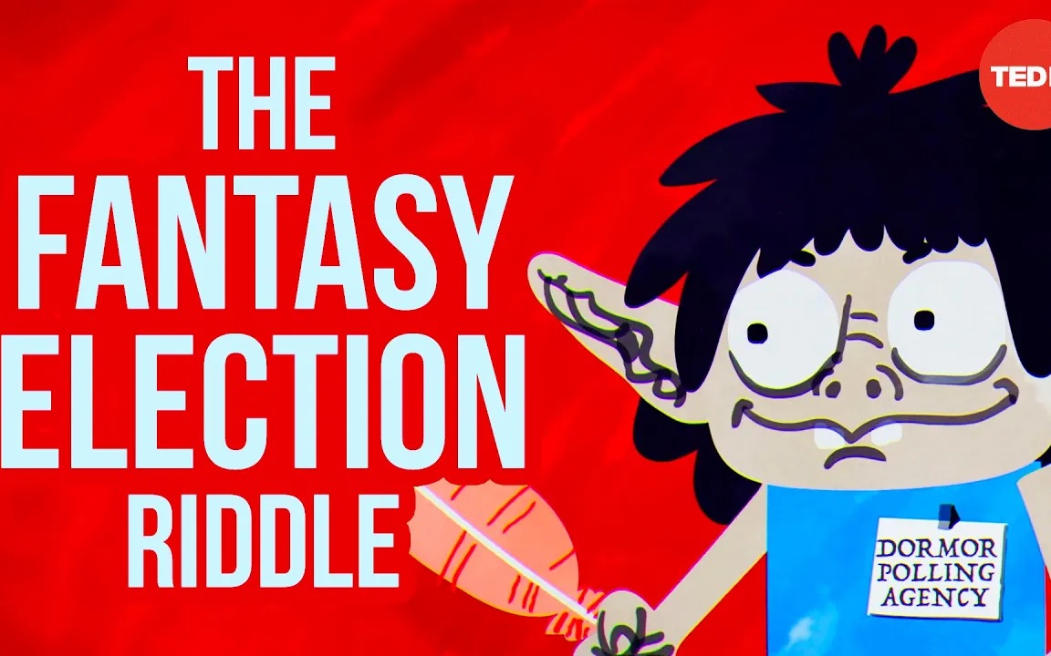 科普-【你能否解决这个选举谜题？】-【TED-Ed】-高清_哔哩哔哩_bilibili