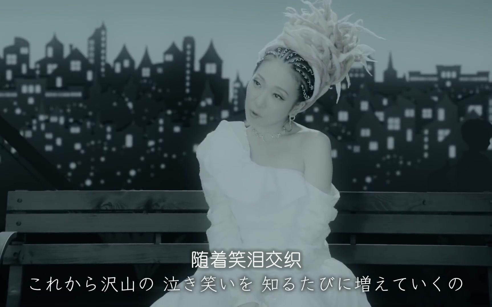 【MV】MISIA - 爱之形_哔哩哔哩_bilibili