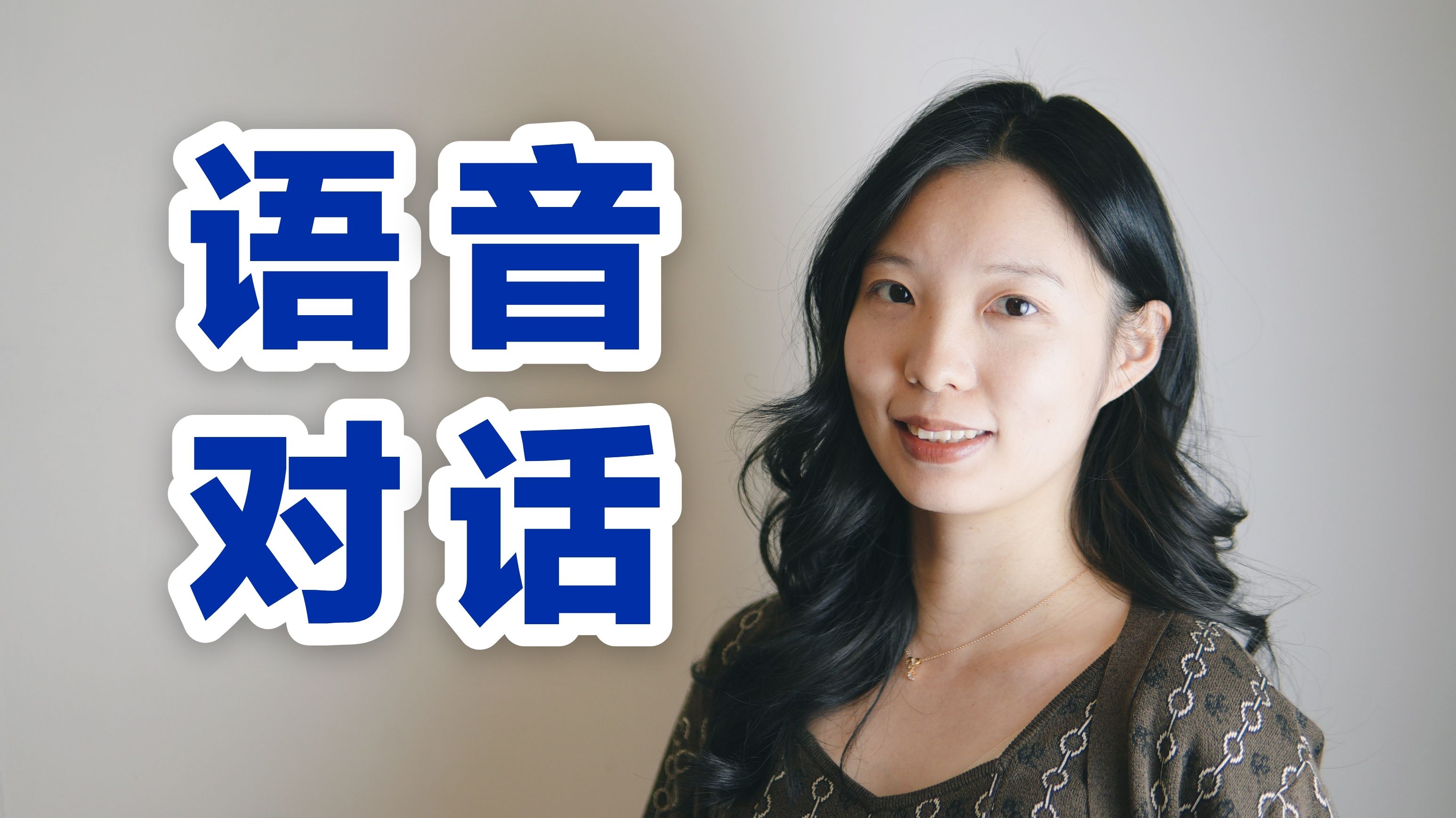 ASR→LLM→TTS：AI 语音延时怎么算？-artisan18-Deepseek-哔哩哔哩视频