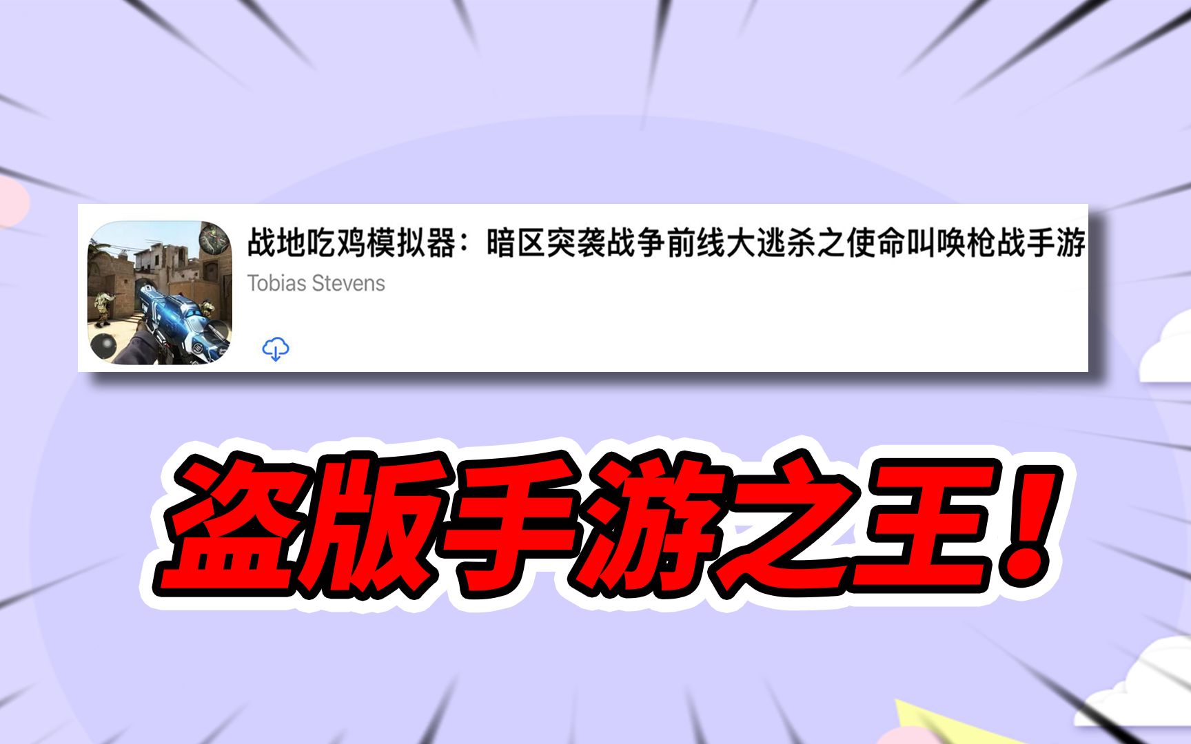 【极乐净土】 极乐净土,但是急着进土” 啊奥鹅鹅鹅鹅鹅 默认收藏夹 哔哩哔哩视频