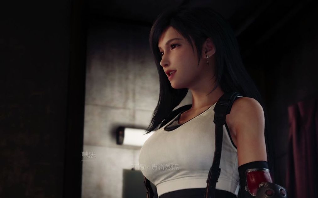 ff7re 克劳德和蒂法的独处时光_哔哩哔哩_bilibili