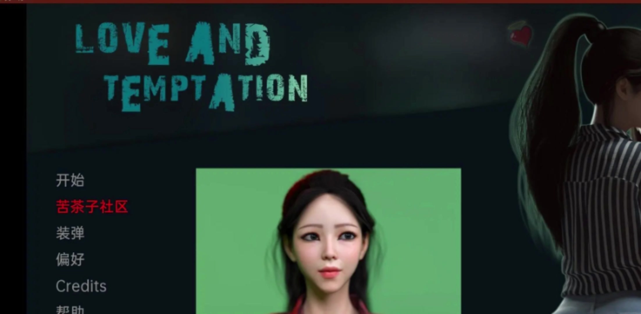 神秘别墅 The Mystery Villa Ep. 1