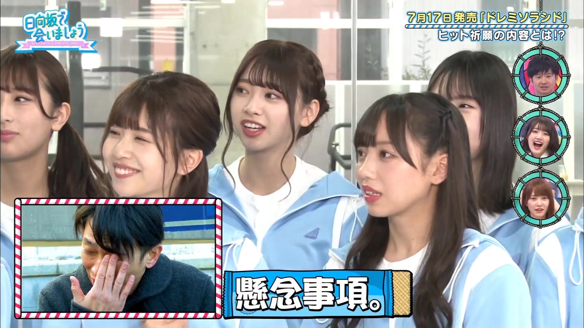 【日向坂46 】 14「日向坂46第二单祈愿」前半(日向见)190714 哔哩哔哩 Bilibili