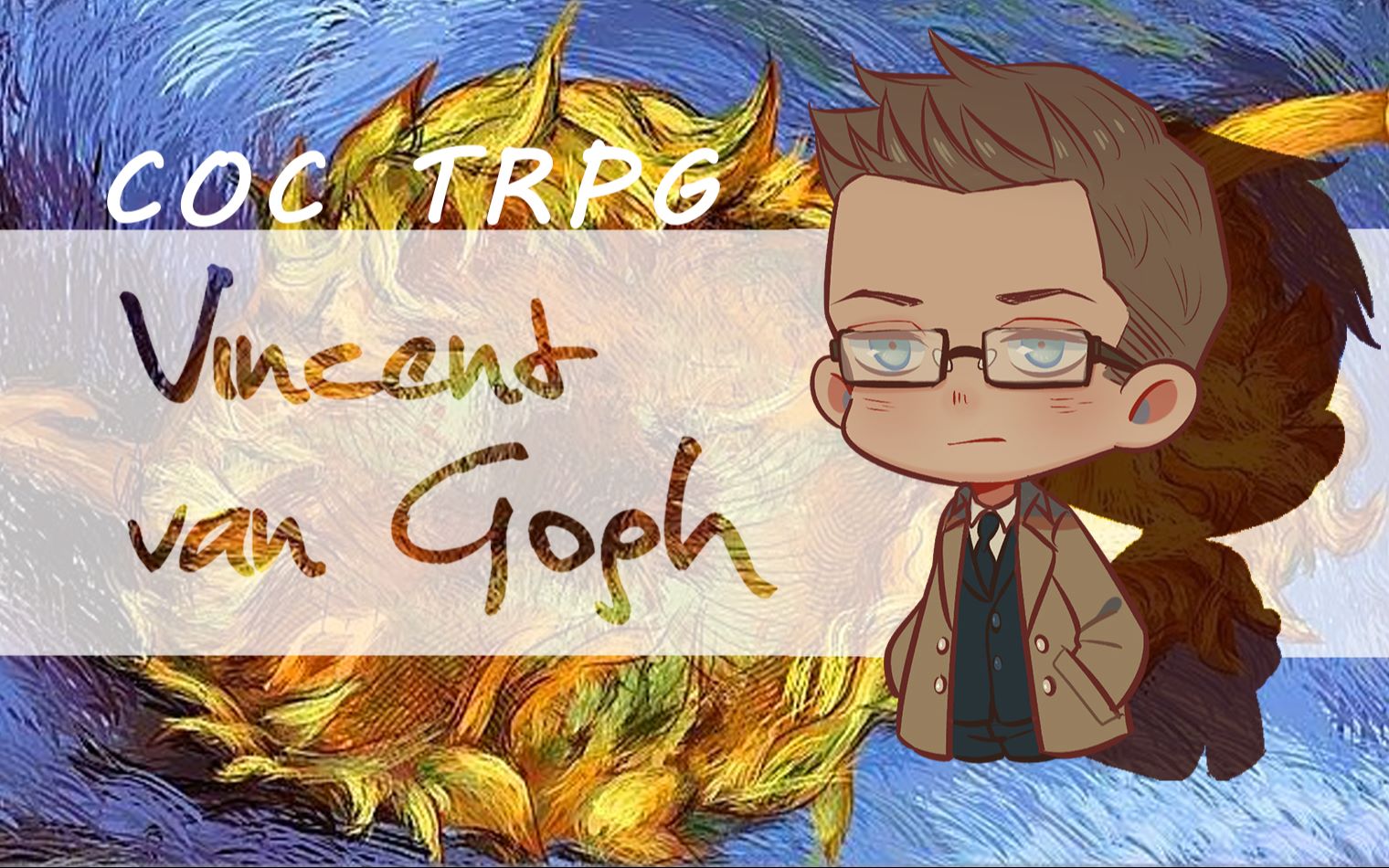 【COC TRPG】文森特·梵高#03 论可选规则燃运的正确使用方法_哔哩哔哩_bilibili