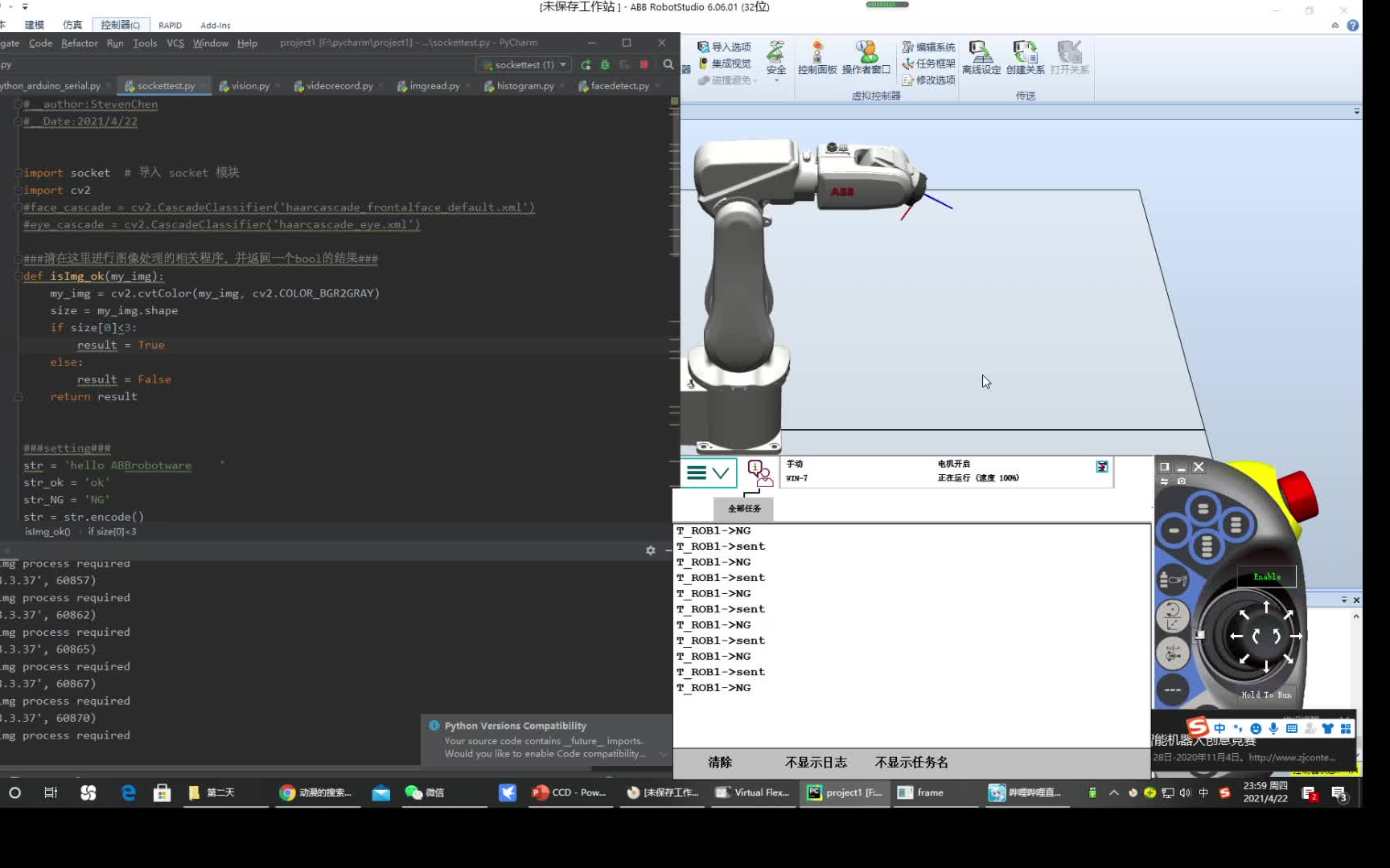 ABB 示教器与python socket通讯，完成opencv视觉检测并做出机器动作_哔哩哔哩_bilibili