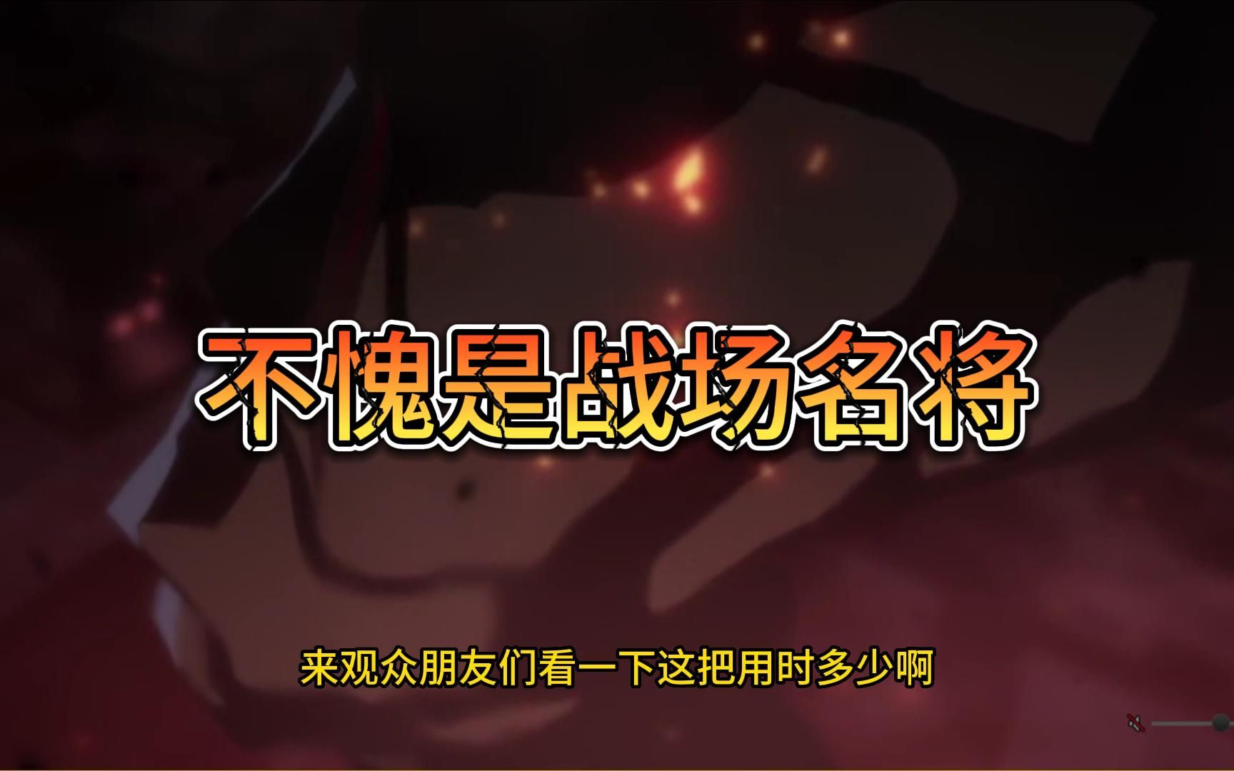 500块打造巴卡尔战场名将-dnf老搬-dnf老搬-哔哩哔哩视频