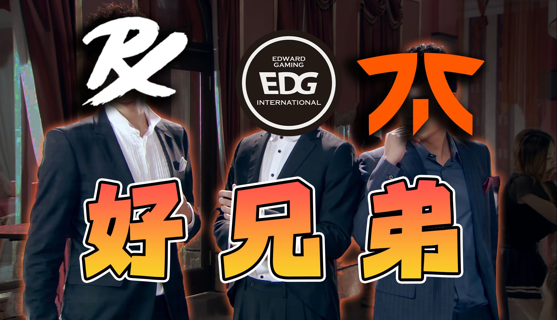 【瓦赛周报58】都哥们，零食路三杰重聚败者组，数值EDG与机制TE的巅峰对决-胖瓦Power-胖瓦Power-哔哩哔哩视频