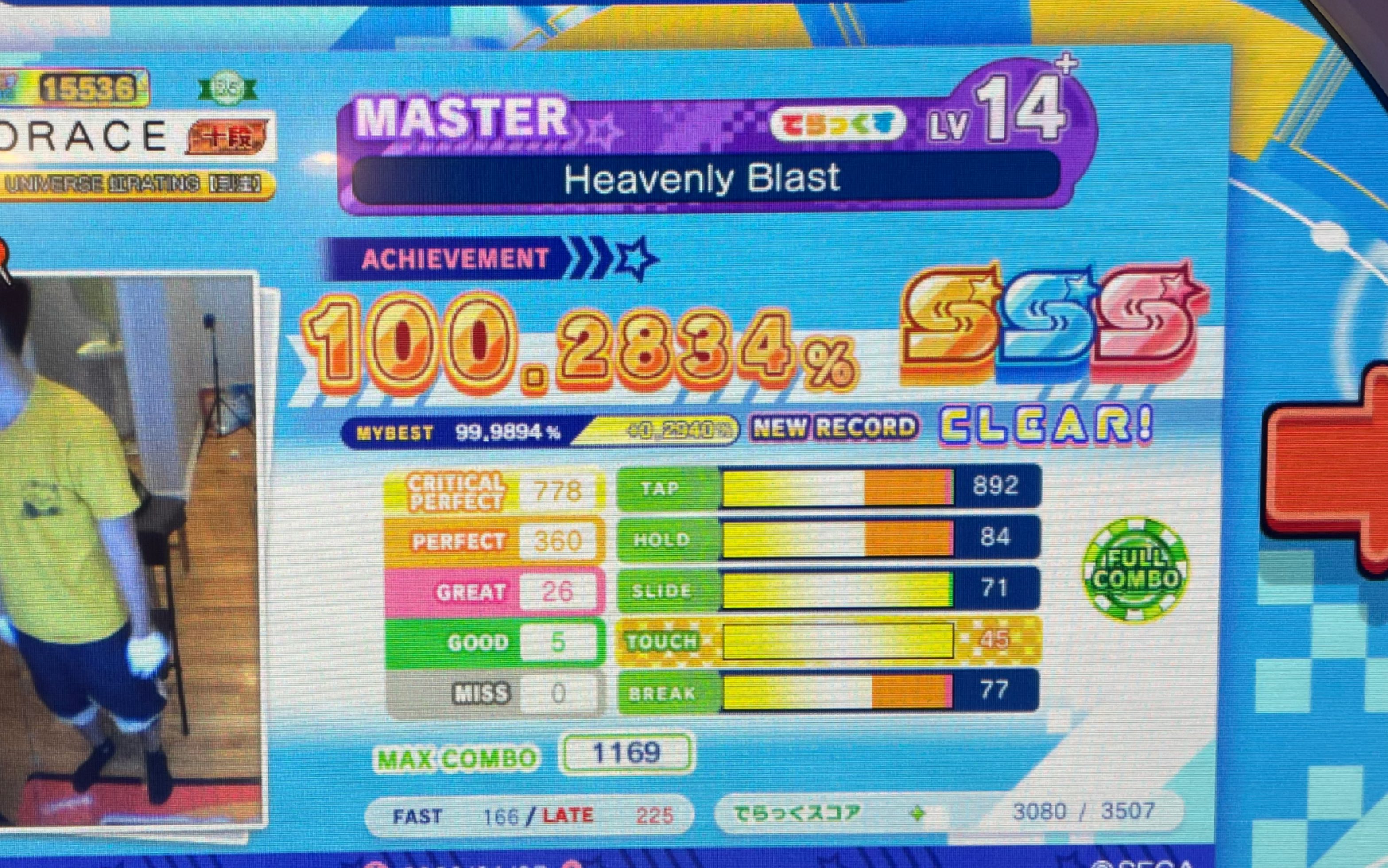 【maimai Universe】Heavenly Blast 皇冠二 Master 14+ 左右镜像 FC SSS 100.2834 手元_MAIMAI