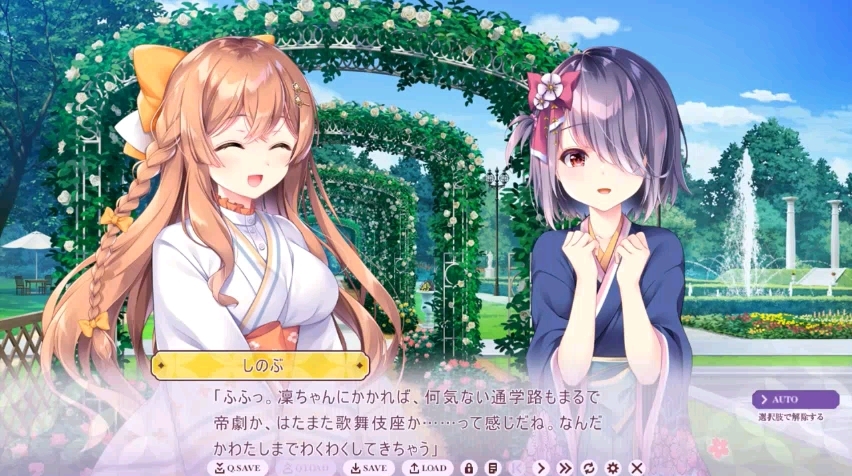 [GalGame游戏推荐]光翼戦姫エクスティアTS パラレルエピソード3 トワイライトセイバー