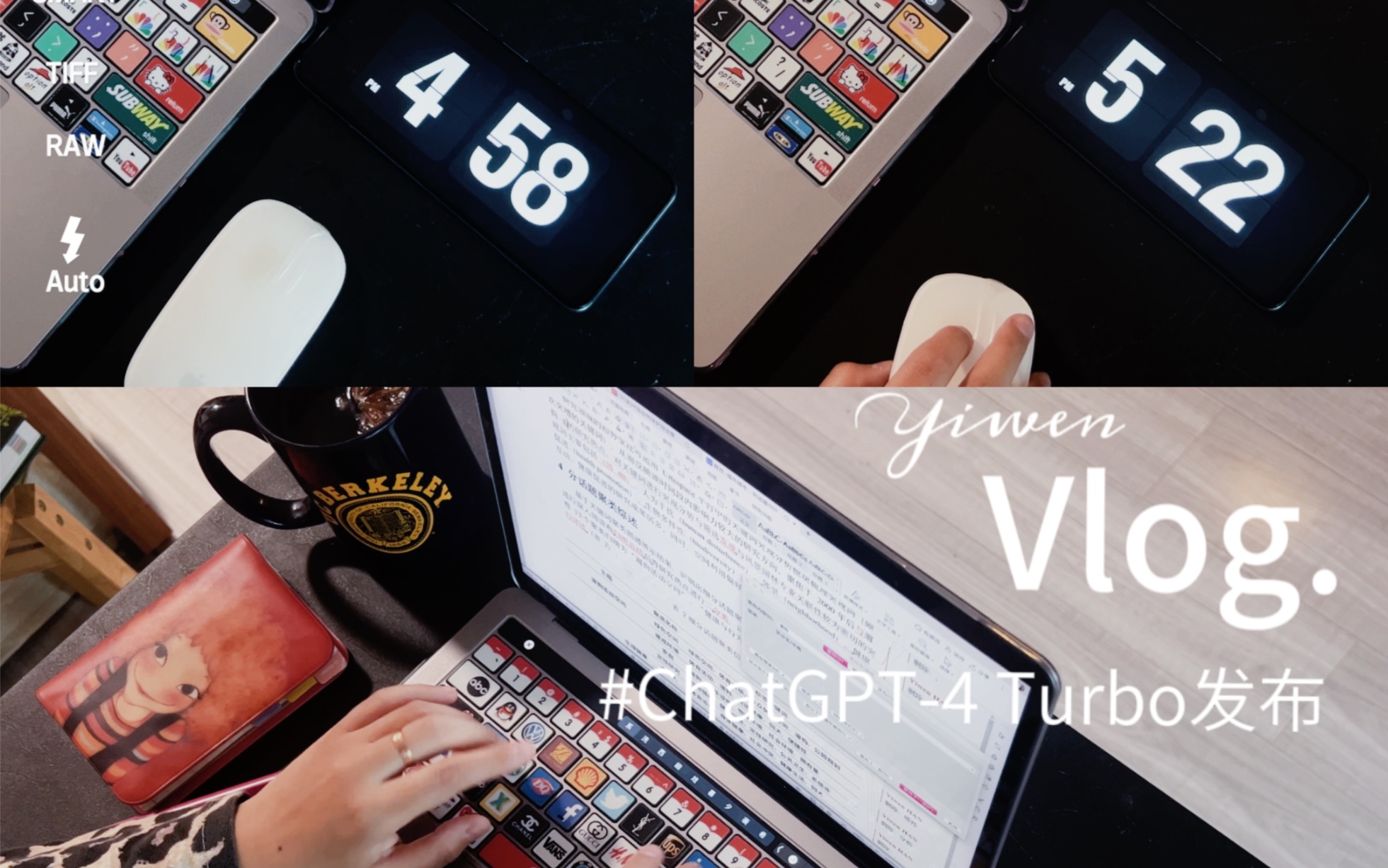 Work Vlog｜985高校教师｜GhatGPT4 Turbo发布，又被卷到了-小韩想退休-小韩想退休-哔哩哔哩视频