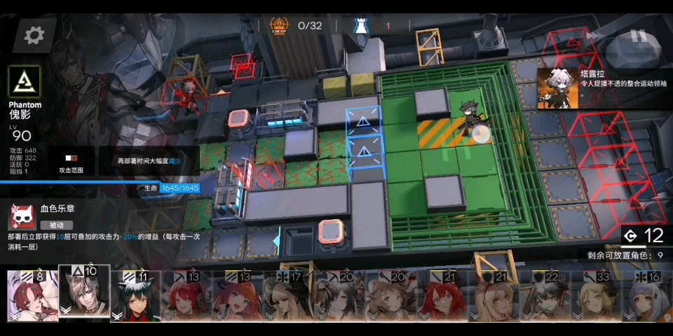 明日方舟JT8-2突袭自用-雁来拾肆-雁来拾肆-哔哩哔哩视频