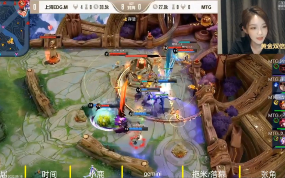 绝对压制！上海EDGM把MTG打成零龙零塔零人头各大直播间反应_哔哩哔哩bilibili