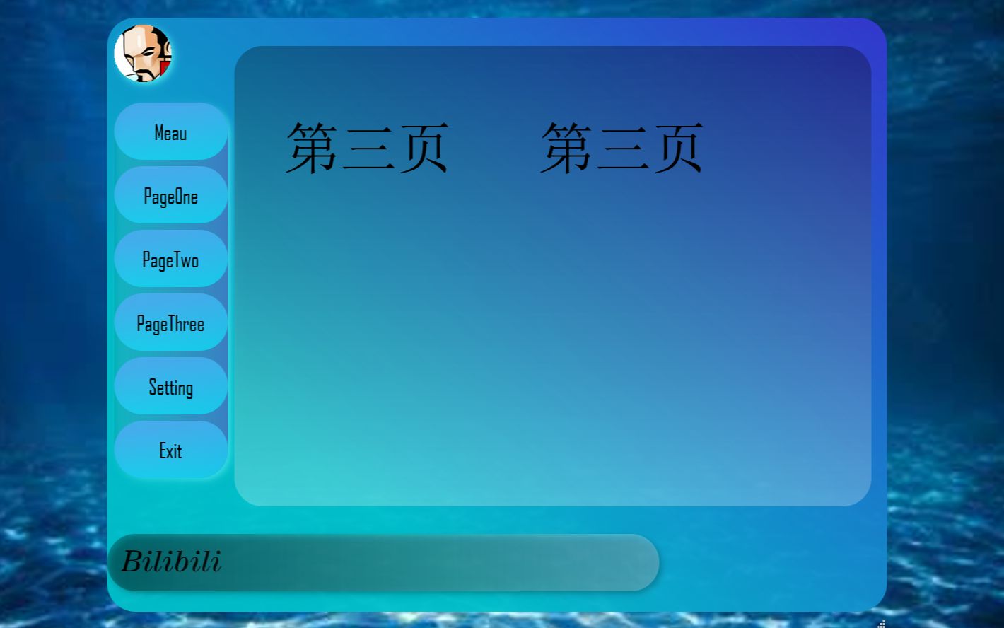 Pyqt Pyside6精美通用模板附带使用教程哔哩哔哩bilibili