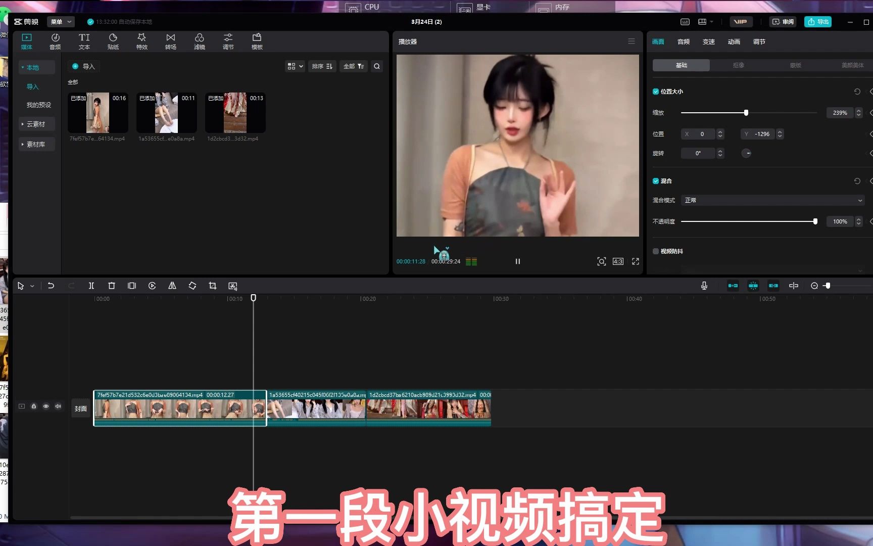 VK E360水冷头看动画之EVA篇 附rog败家之眼动画