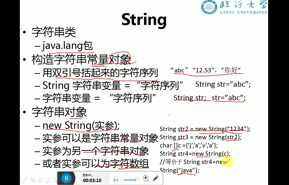 Java 常用类_哔哩哔哩_bilibili