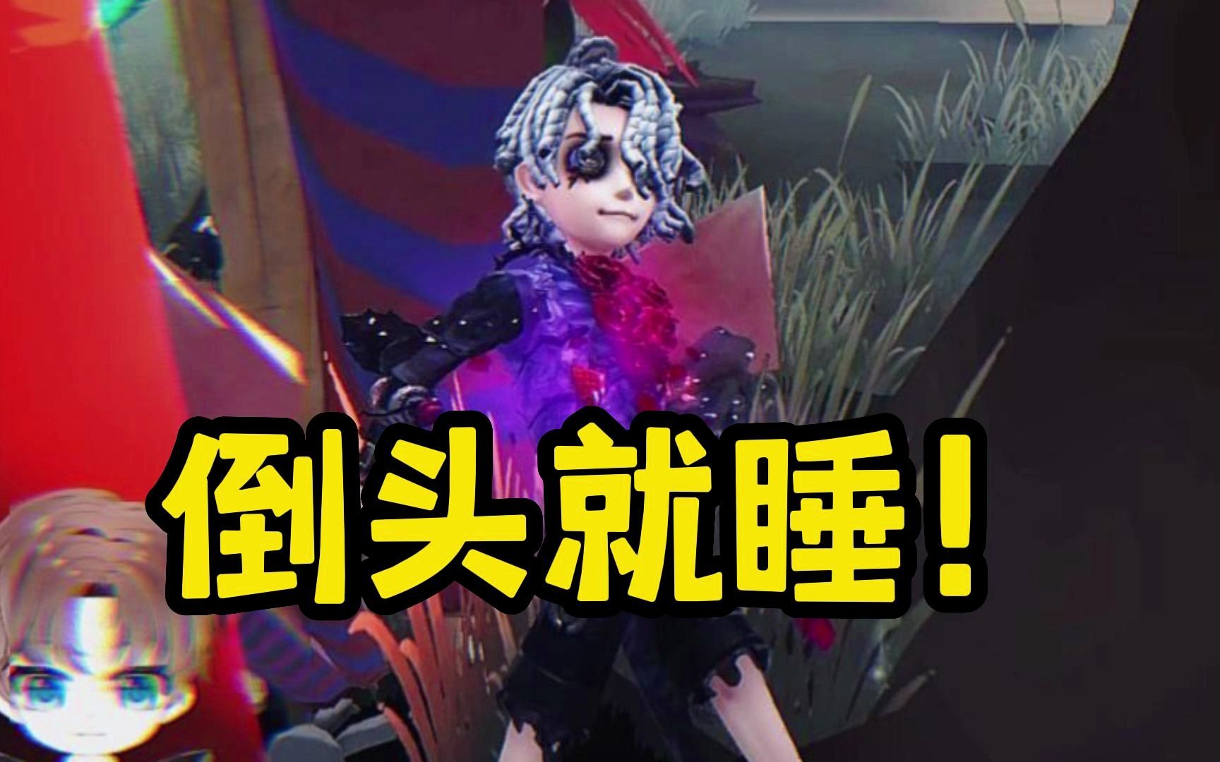 【蛋卡】卡个视野骗他闪现【情侣】 一只卡卡啊 一只卡卡啊 哔哩哔哩视频