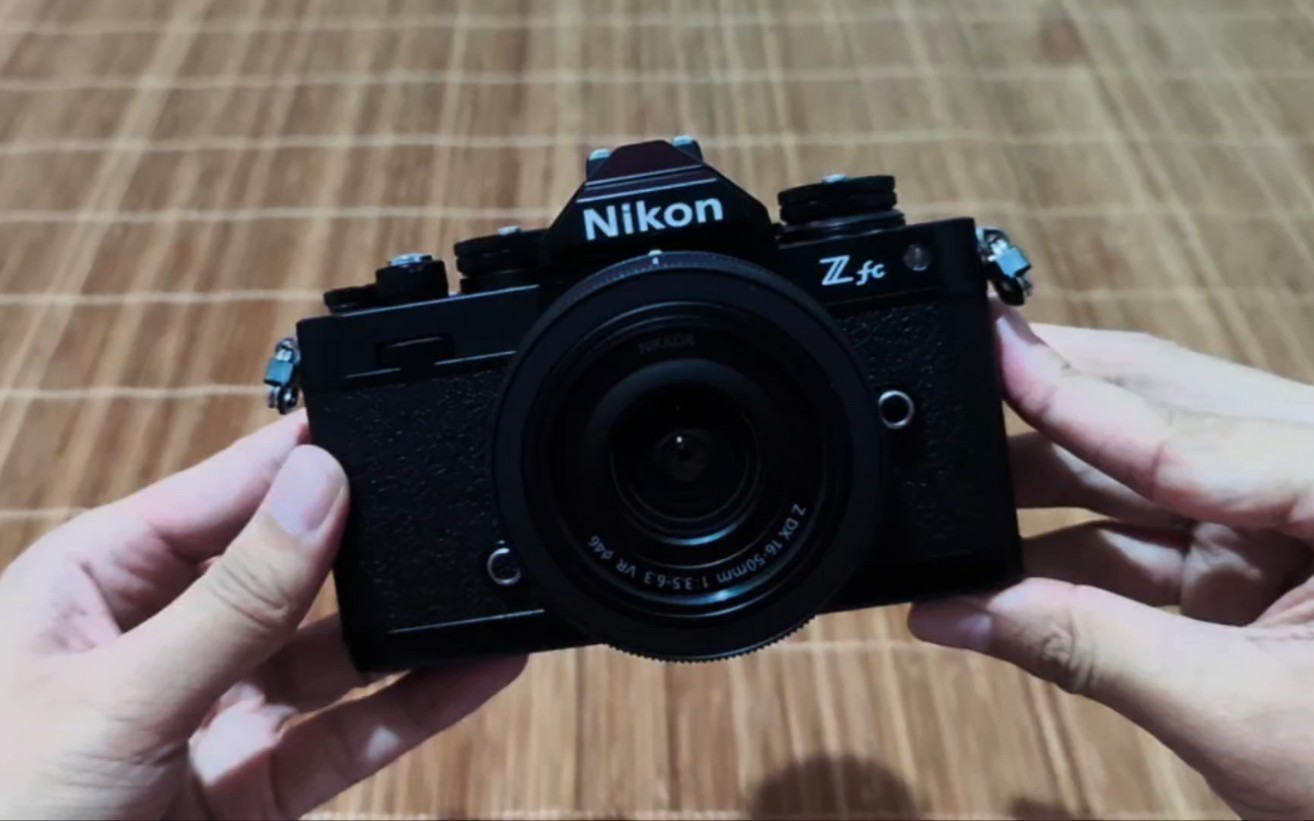 【尼康zfc】从尼康z30换到zfc，颜值就是正义！