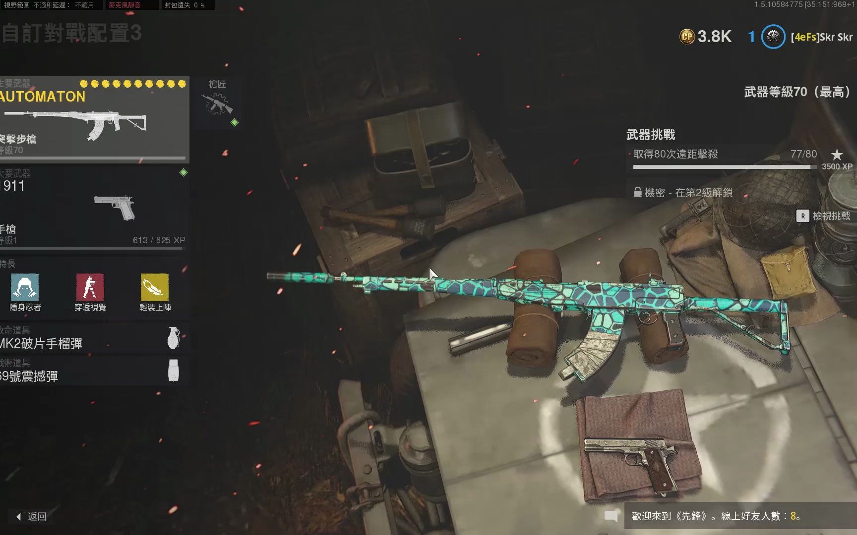cod18【只论实战】最强AR? Automaton 自动马桶！_哔哩哔哩bilibili_第一视角