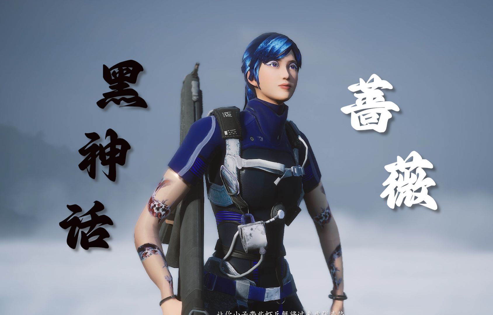 能打败我的只有巨擎涡轮【黑神话自制MOD】-时雨Mshang-时雨Mshang-哔哩哔哩视频