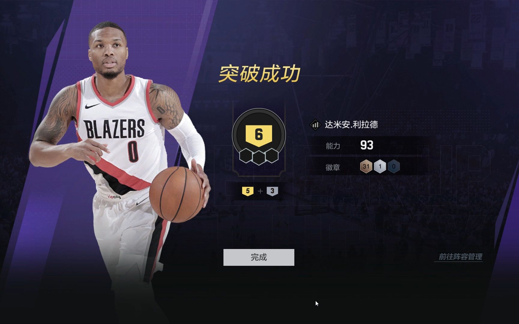2KOL2每日合卡助眠篇（一百三十六）_哔哩哔哩bilibili_NBA2KOL