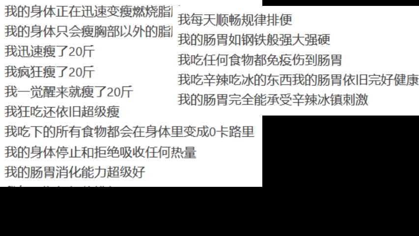 视频去哪了？ 拒绝甘油三酯 瘦白噪 哔哩哔哩视频