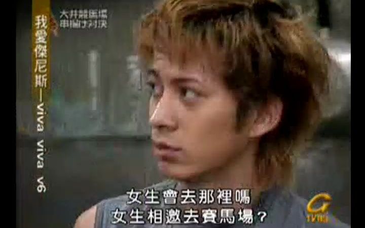 20020829 Viva Viva V6 Junk Food Battle_哔哩哔哩_bilibili