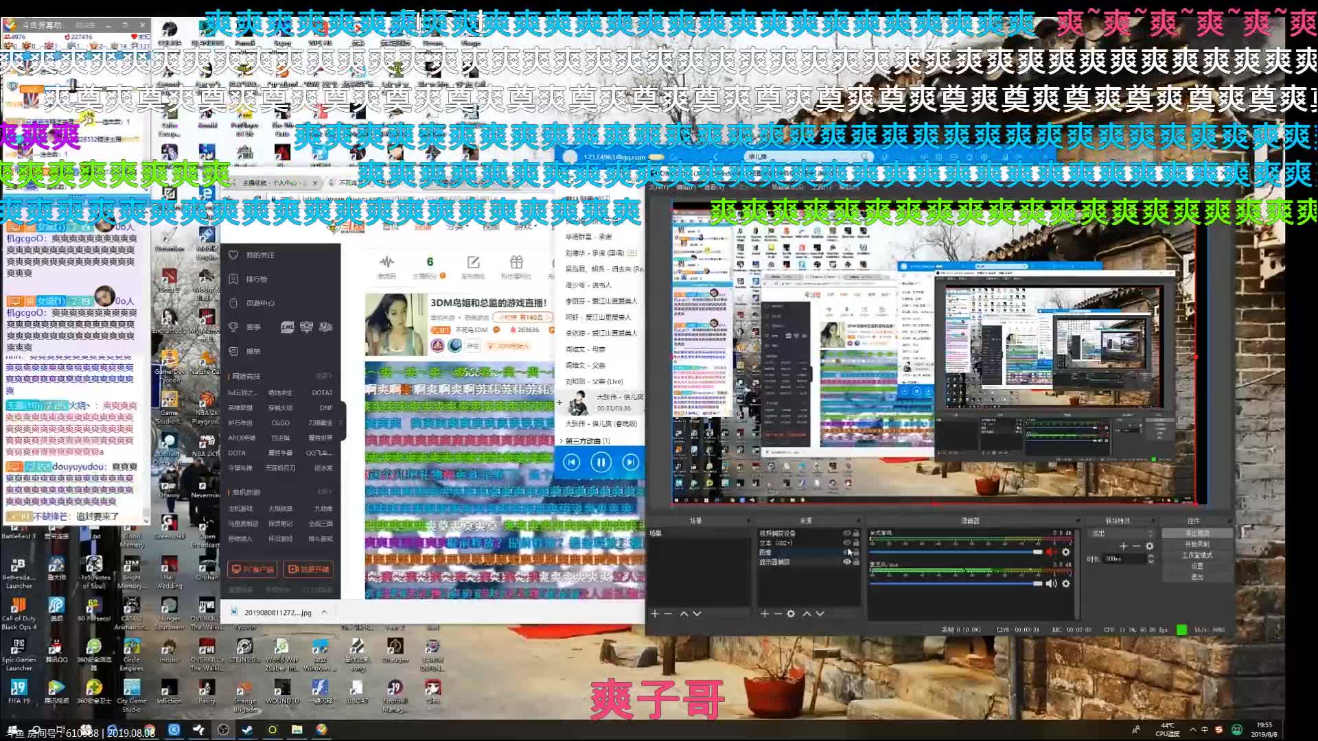 3DM总监重生之后_哔哩哔哩_bilibili